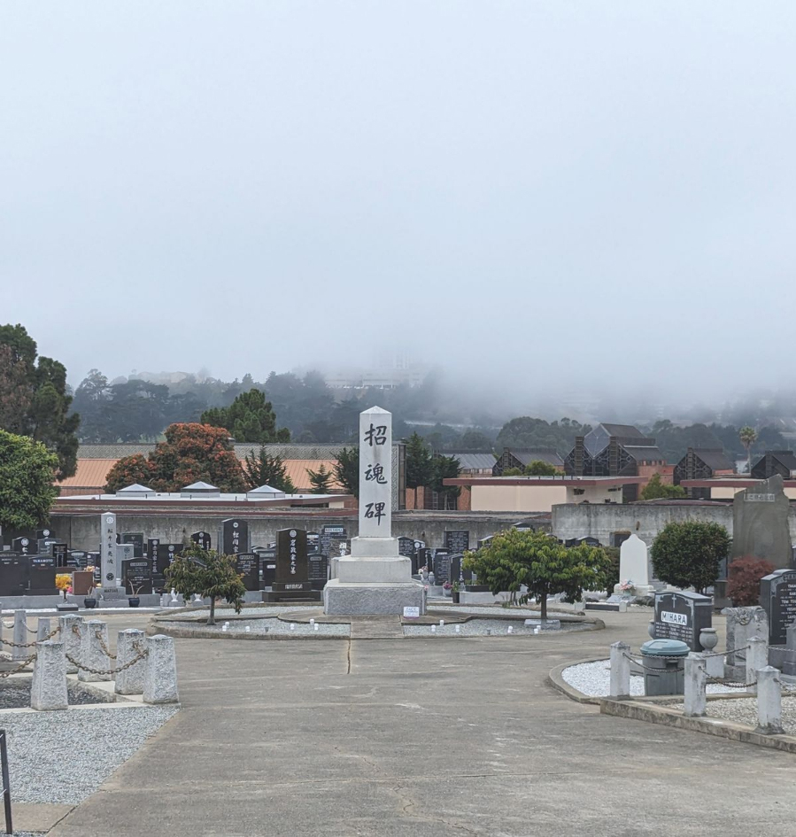 Carved in Stone: The Colma Japanese Cemetery Project | Hoover Institution