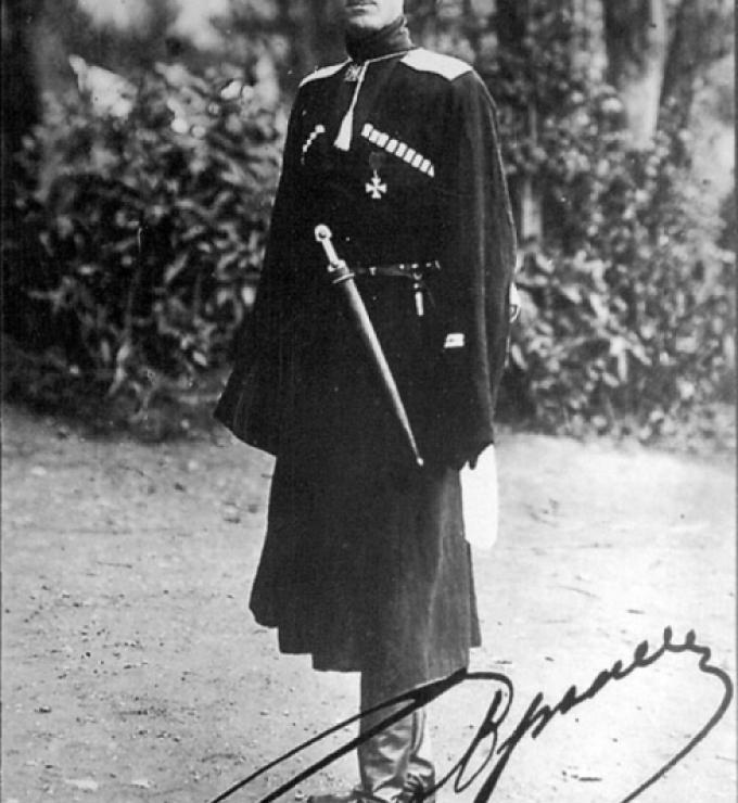 Searching for Peter Wrangel | Hoover Institution Searching for Peter ...