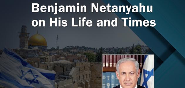 “Bibi: My Story,” Benjamin Netanyahu On His Life And Times | Hoover ...
