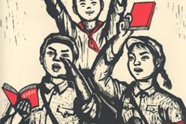 New Documents Added to Chinese Cultural Revolution Collection | Hoover ...