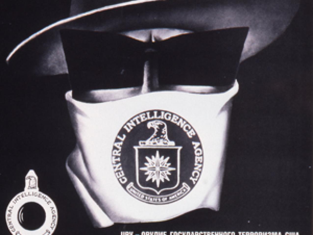 Gestapo Logo