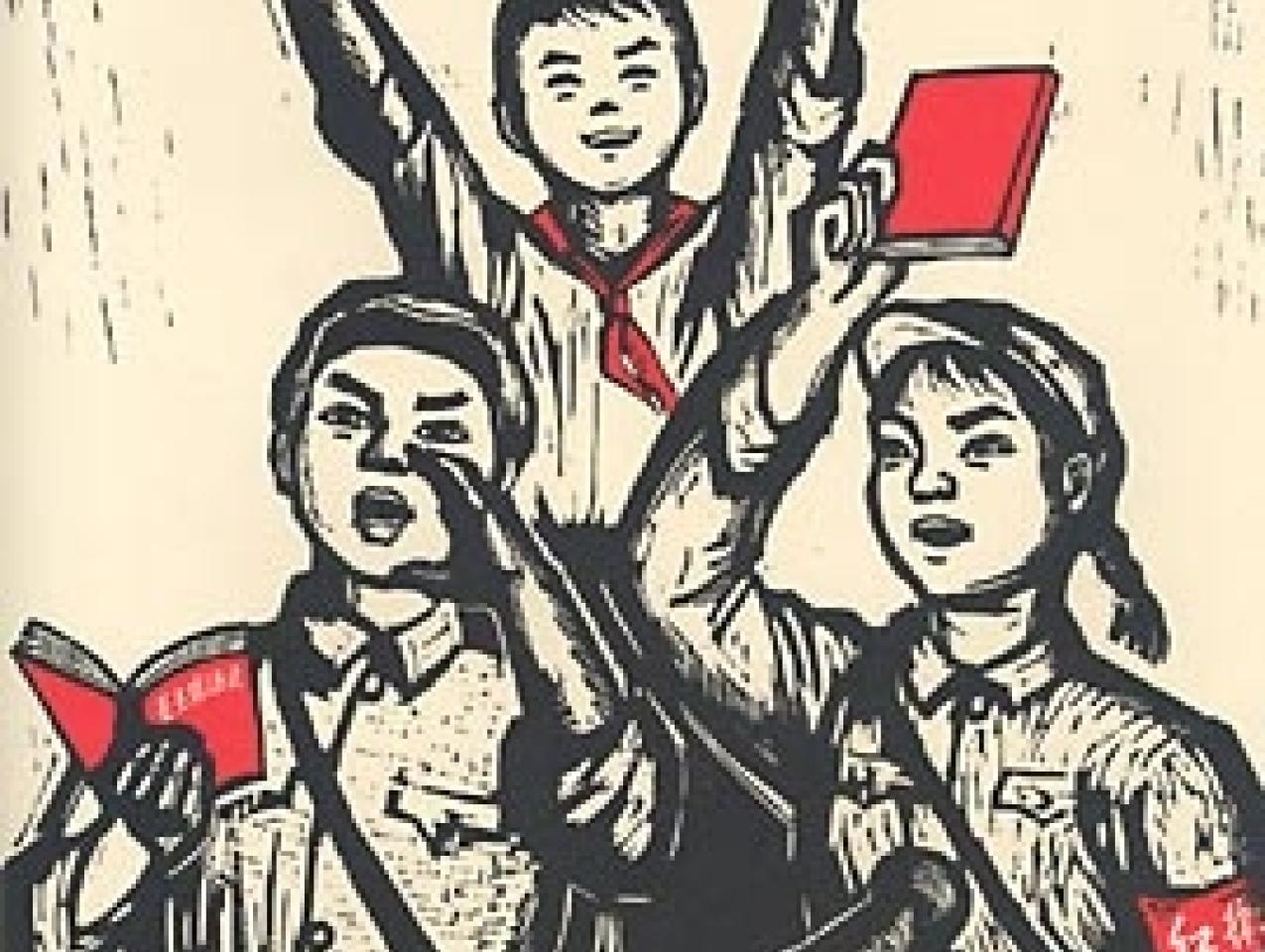 New Documents Added to Chinese Cultural Revolution Collection | Hoover ...
