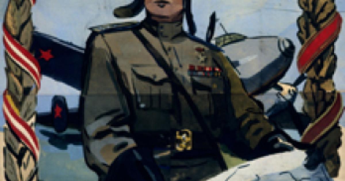 Maskirovka And The Greeks | Hoover Institution