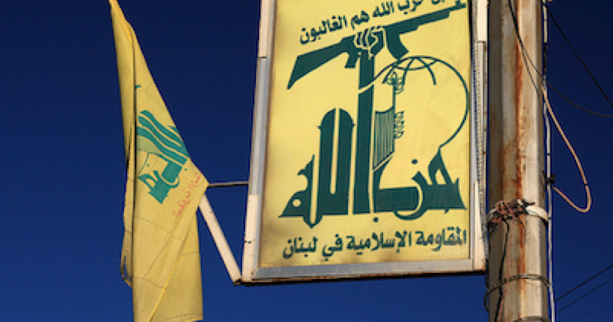 What is Hezbollah? | Hoover Institution What is Hezbollah?