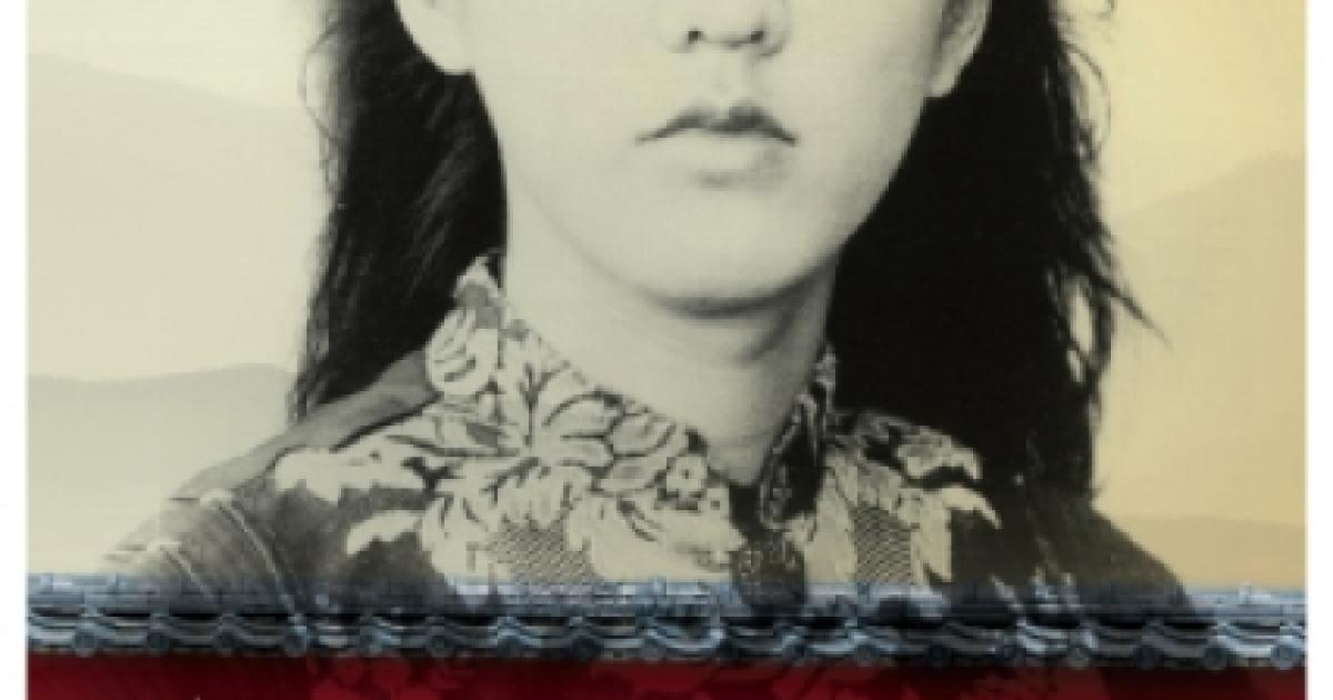 The Woman Who Could Not Forget: Iris Chang before and beyond The Rape ...